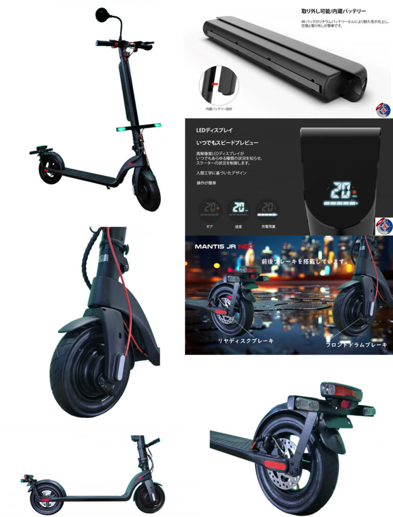 MANTIS MANTIS Jr Neo 車種情報｜特定小型原付ライフ | 特定小型原付ライフ