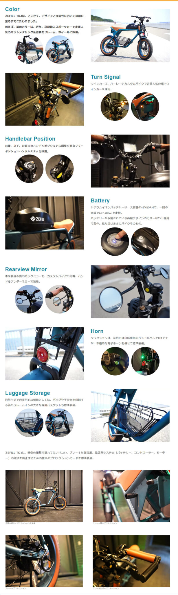 ZEFILL TK-1車種情報｜特定小型原付ライフ | 特定小型原付ライフ