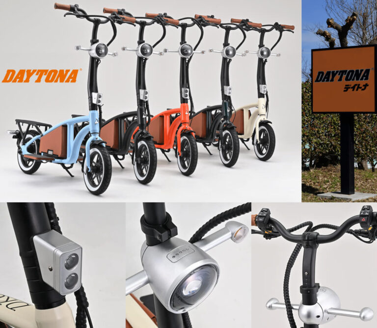 Daytona DK01 車種情報｜特定小型原付ライフ | 特定小型原付ライフ