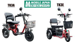 MOBILE JAPAN TK3E 車種情報｜特定小型原付ライフ | 特定小型原付ライフ