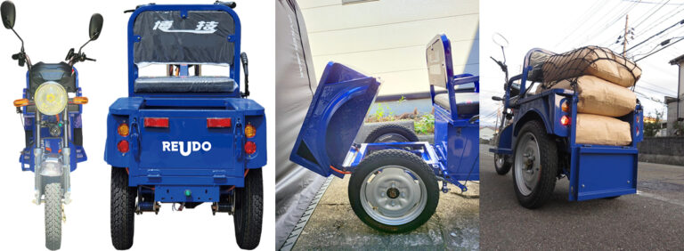 REUDO RE001車種情報｜特定小型原付ライフ | 特定小型原付ライフ