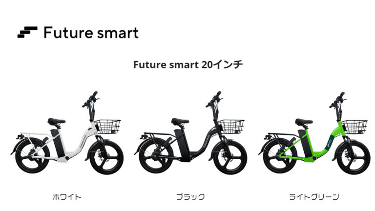 Future GOGO R！ 車種情報｜特定小型原付ライフ | 特定小型原付ライフ